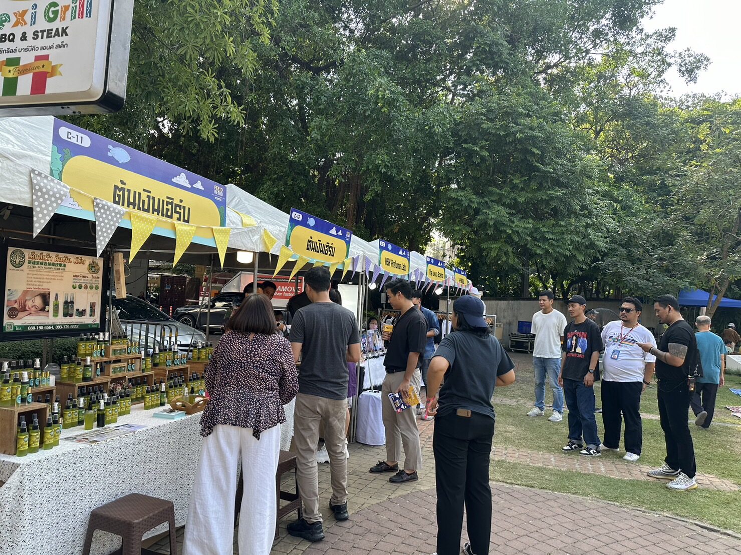 พ่อลูกจูงมือเที่ยว FEED RETRO เล่ายุค 'ปากกากรอเทป' ปลื้มฟีล 90s วอนจัด ...