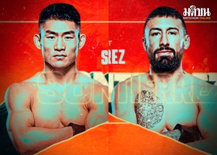 เอเชียมาเต็ม! ระเบิดศึก UFC FIGHT NIGHT 10 ธ.ค.นี้ คู่เอก 'ซง ยา ตง vs ...