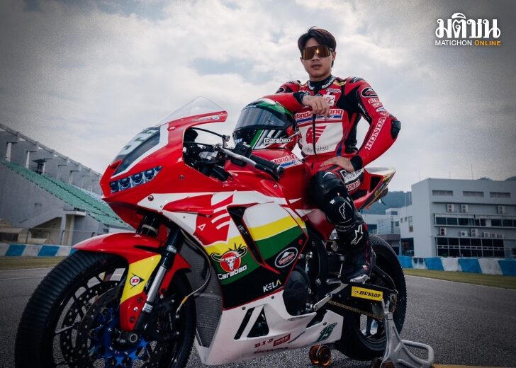 'ข้าวกล้อง' คว้ากริดที่ 2 'ฮอนด้า เรซซิ่ง ไทยแลนด์' ยกทัพ CBR Series ลุ้นโพเดียมเอเชีย โร้ด