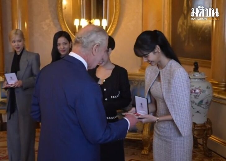 อีกหนึ่งคนไทย! ‘ลิซ่า’ สวมชุด ‘Asava’ รับพระราชทานเครื่องราชชั้น MBE จากคิงชาร์ลส์