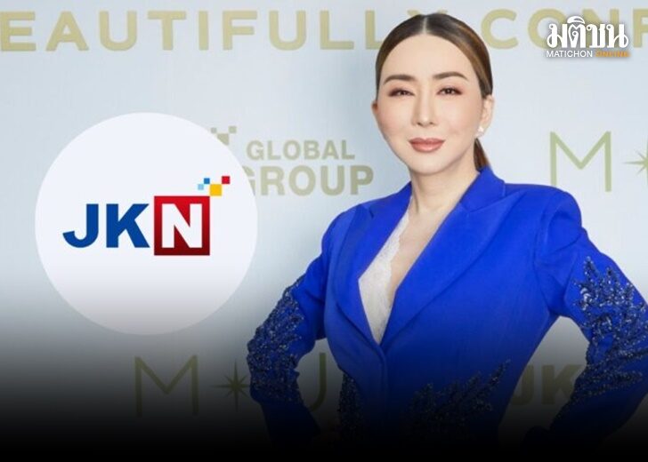 JKN ร่อนหนังสือ เคลียร์ปม 'ทีซีจี' ฟ้องเรียกค่าเสียหาย พันล้าน-เบี้ยวเหรียญ MU Coin