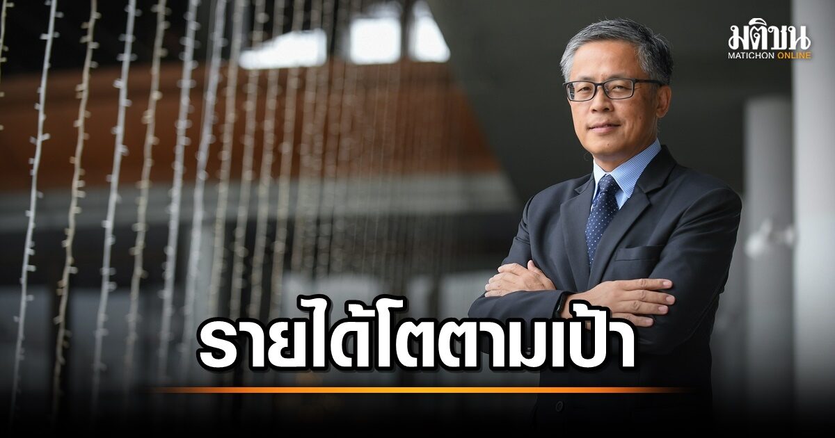 UAC ปลื้มธุรกิจ 'ปิโตรเลียม-โรงไฟฟ้าชุมชน-โรงงานผลิตRDF' รุ่ง ดันรายได้ปี66 โตตามเป้า 15%