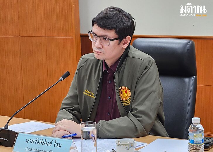 โรม ร่ายยาว ยันตั้ง สามี 'ทนายแจม' เป็นเลขาฯกมธ.มั่นคง ใช้งานถูกคน