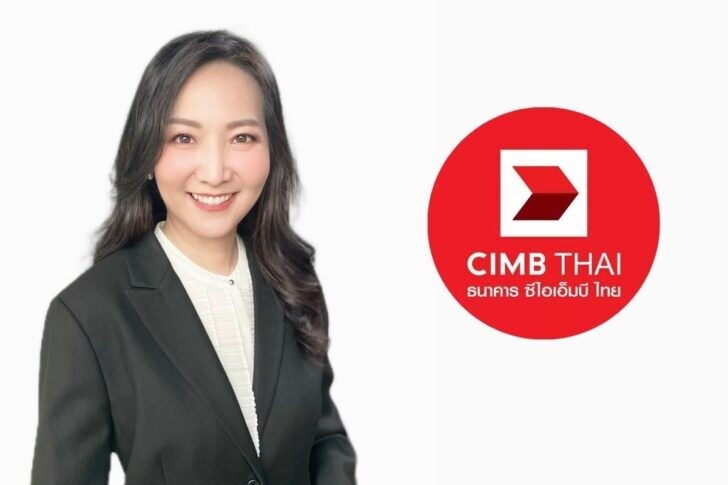 CIMBT ประกาศแต่งตั้ง “ณัฐณี เกษมรัฐกุล” เป็นผู้อำนวยการอาวุโส สื่อสารองค์กร