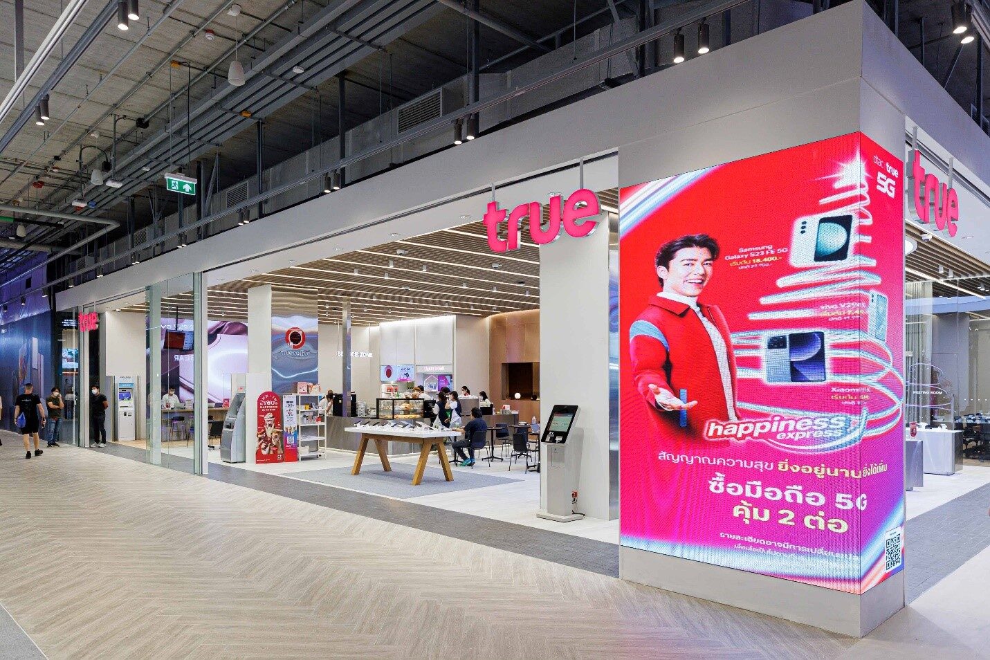 ปักหมุดสุดยอดบริการจาก True Branding Shop เปิดแล้ววันนี้ที่ เอ็มสเฟียร์