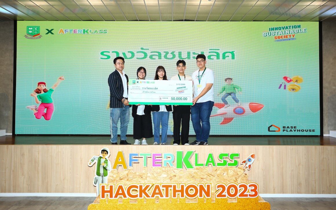 กสิกรไทยประกาศผล HACKATHON โครงการ AFTERKLASS Business Kamp 2023
