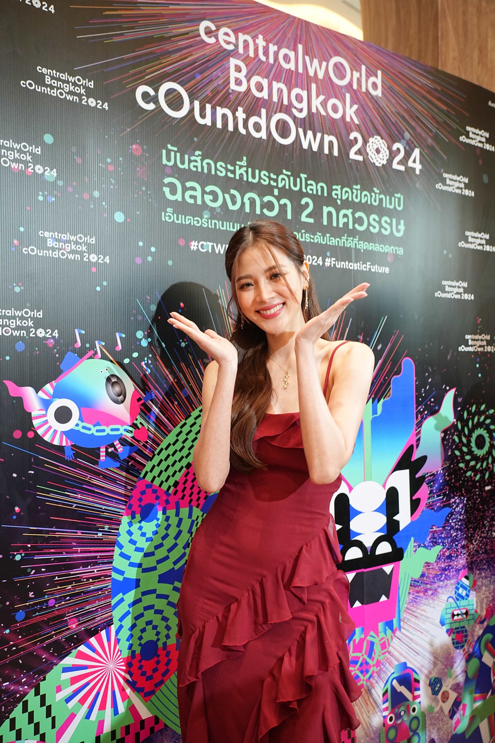 'centralwOrld Bangkok Countdown 2024'
