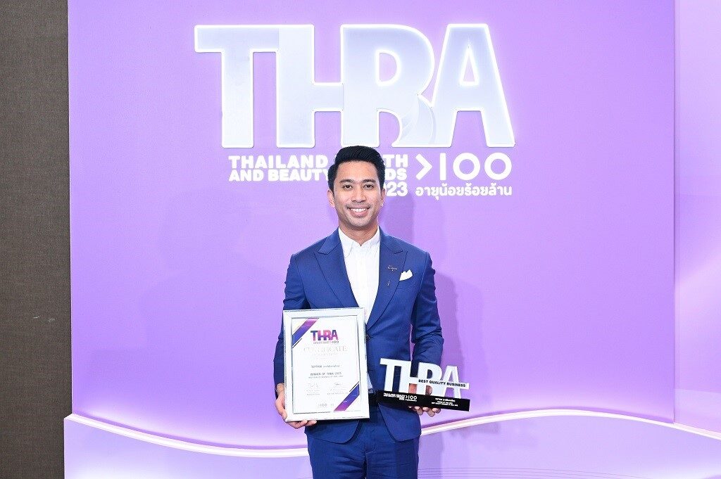 ‘เทพไทย’ คว้ารางวัลสุขภาพและความงาม ในงาน THBA 2023