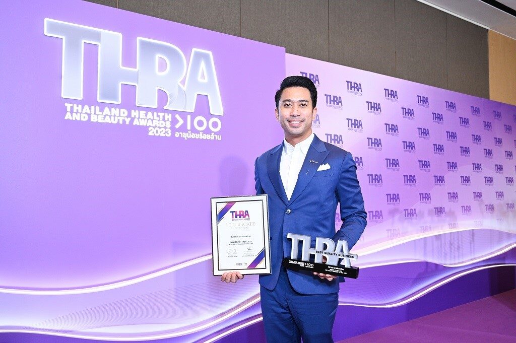 ‘เทพไทย’ คว้ารางวัลสุขภาพและความงาม ในงาน THBA 2023