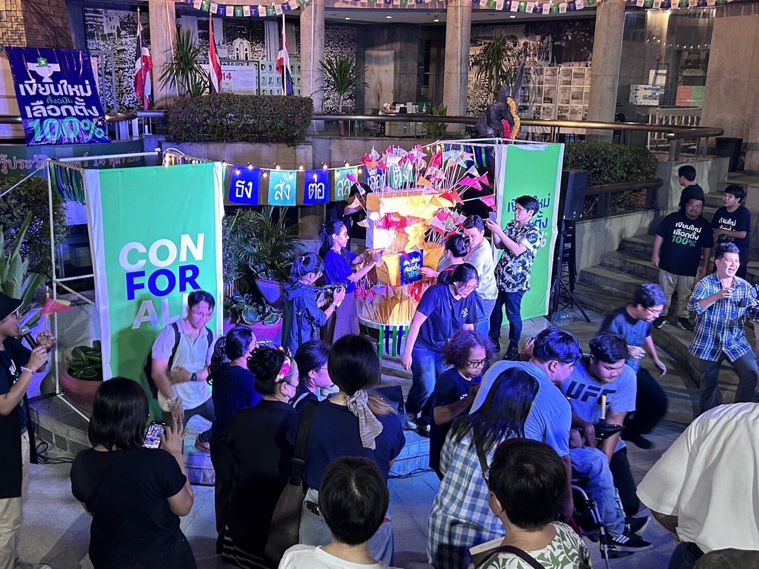 ปลายปีเดี๋ยวรู้กัน! #ConforAll ปักธงทวง 'รธน.ใหม่' ปชช.ต้องการแบบนี้