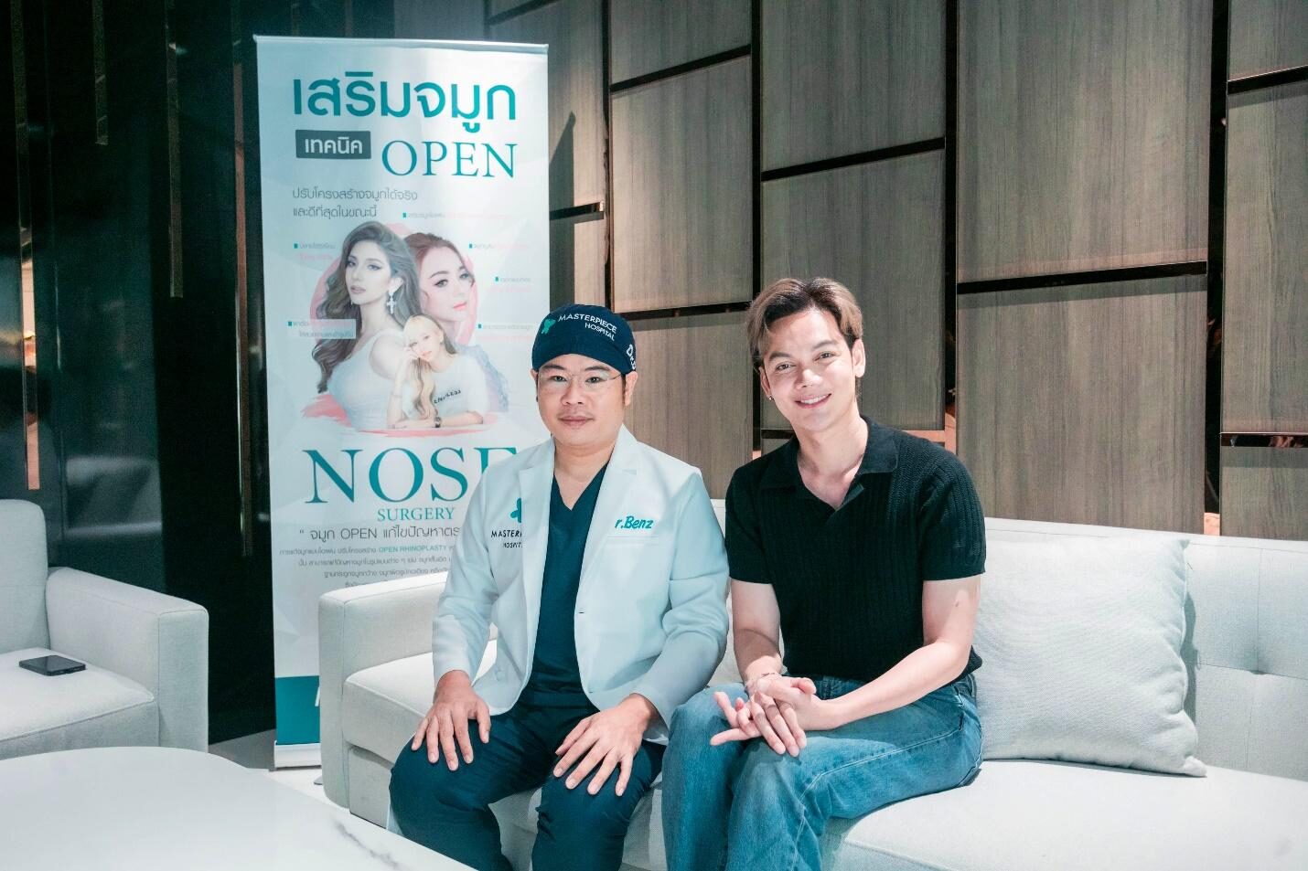 MASTER ลุยช่วยเหลือ แจ๊ส มิสทิฟฟานีคลินิกอื่นทำพลาดจน ‘จมูกย่นยู่’ พังซ้ำพังซ้อน