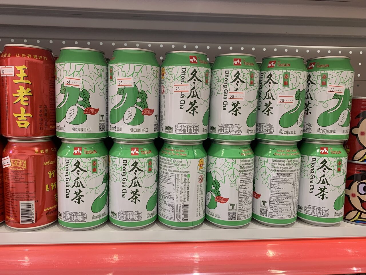 ซุปเปอร์มาร์เก็ตจีน ผุดพรึบ 'หวังจงหวัง' บุกห้างดังกลางเมือง พระราม 3 รามอินทรา