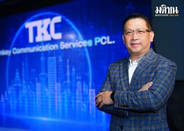 TKC โชว์กำไร 9 เดือนแรก พุ่ง 25.11 % โค้งสุดท้ายปี'66 ตั้งเป้าโตอีก 20% เผยควบรวม AIT ต่อยอดความ ...