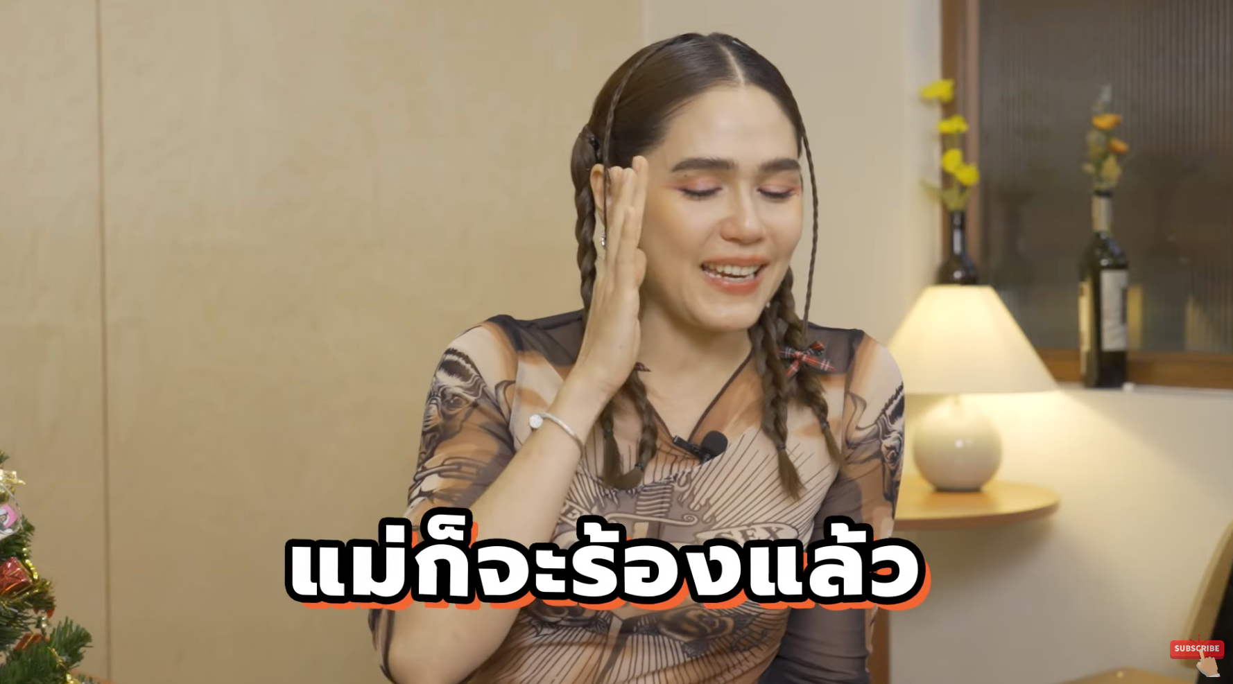 ชมพู่ น้ำตาซึม เล่าเหตุผลช่วยจัดการทุกอย่างให้ลูก ป้าเจี๊ยบ ได้เรียนที่ต่างประเทศ