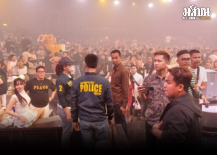 บุก RCA รวบเจ้าของผับดัง Space plus เปิดเกินเวลา ไร้ใบอนุญาต