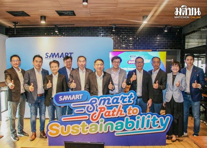 SAMART รุกปีมังกร เน้นมั่นคงยั่งยืน ดันรายได้โต 30 เปอร์เซ็นต์