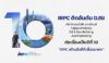 IRPC ติดอันดับดัชนีความยั่งยืนโลก DJSI ต่อเนื่องปีที่ 10