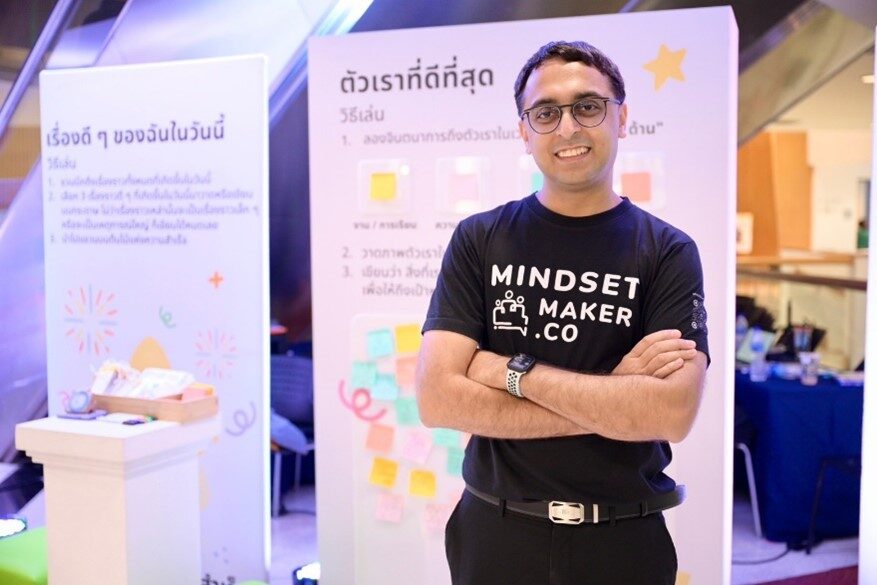 สานพลัง Mindset Maker จัดมหกรรม Mindset Fest. ชวนออกกำลังใจ