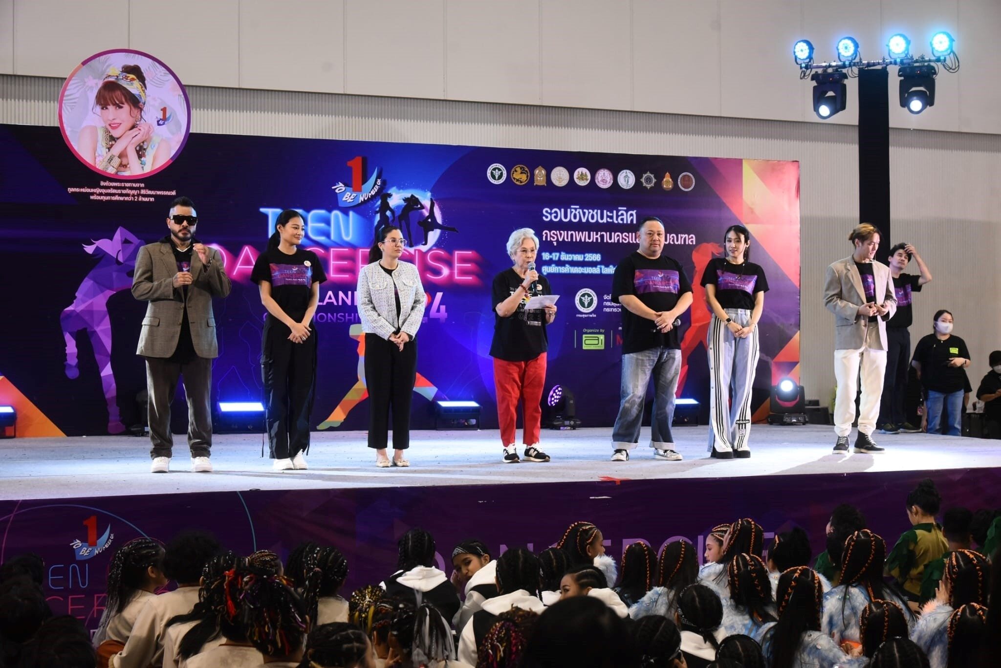 แชมป์ TO BE NUMBER ONE TEEN DANCERCISE 2024 กทม.และปริมณฑล