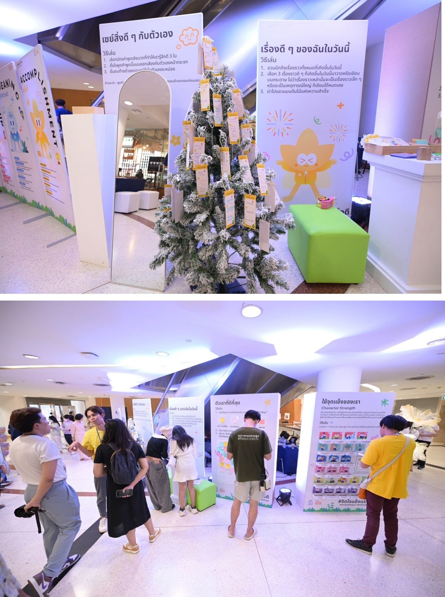 สานพลัง Mindset Maker จัดมหกรรม Mindset Fest. ชวนออกกำลังใจ