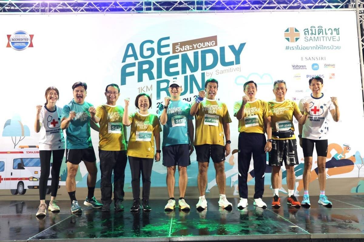 รวมพลคน 50+ วิ่งไปกับหมอ+พยาบาล งาน Age Friendly Run by Samitivej 2024 ...