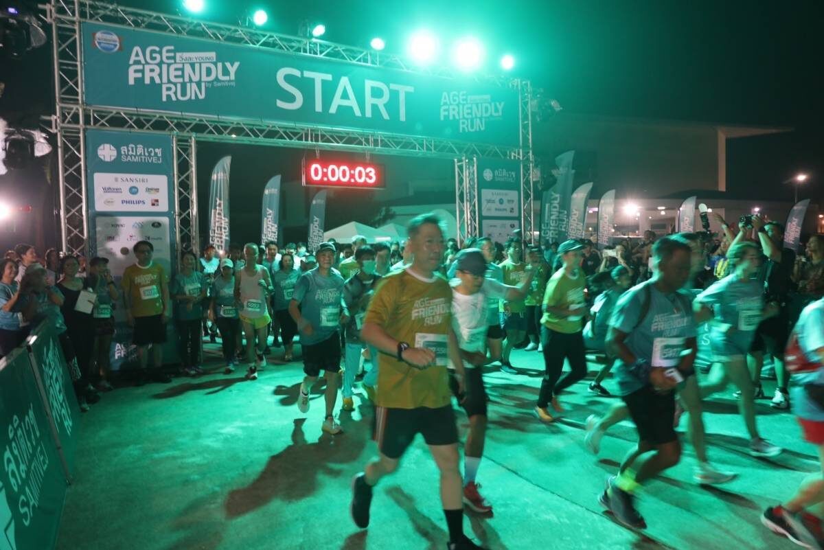 รวมพลคน 50+ วิ่งไปกับหมอ+พยาบาล งาน Age Friendly Run by Samitivej 2024 ...