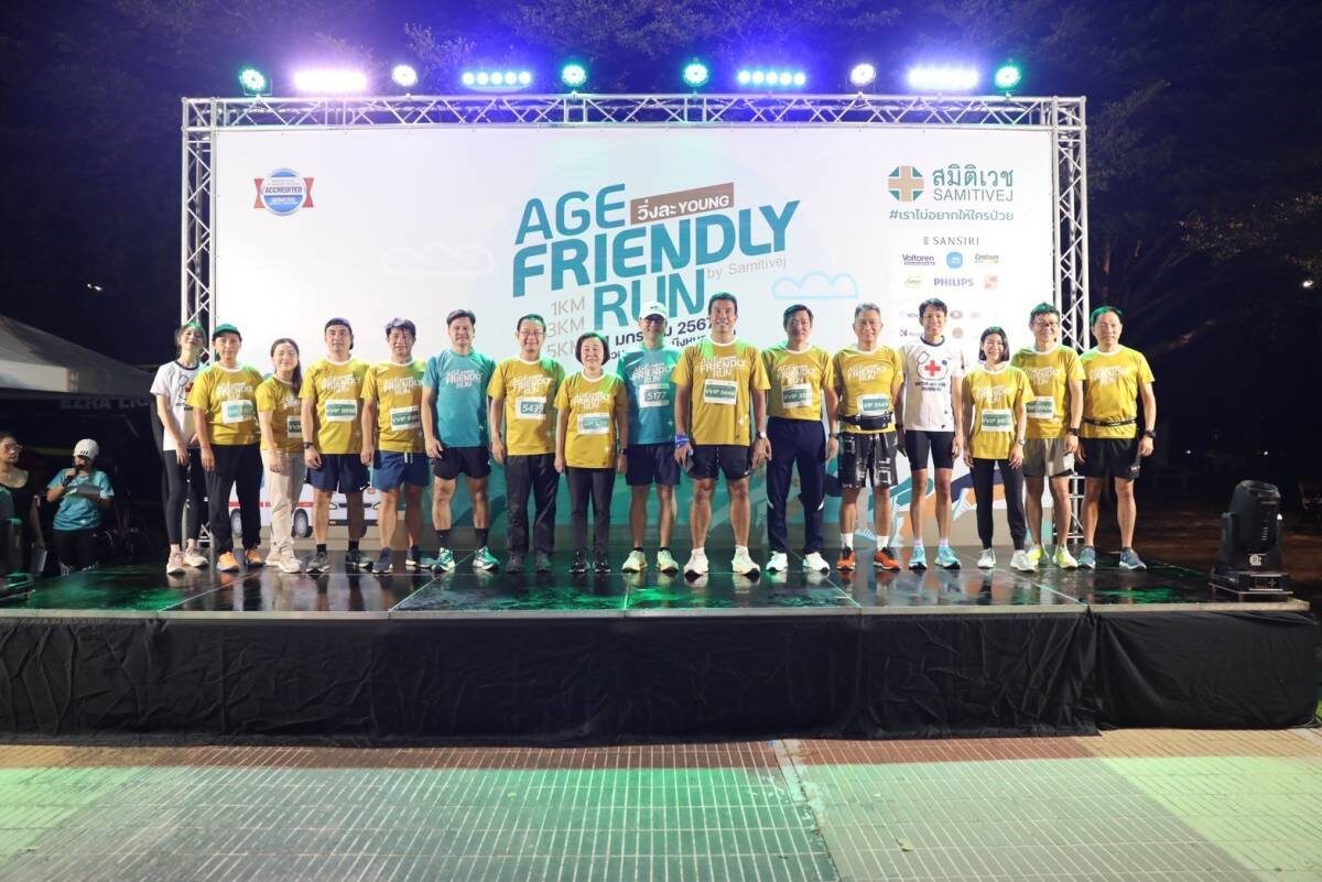 รวมพลคน 50+ วิ่งไปกับหมอ+พยาบาล งาน Age Friendly Run by Samitivej 2024 ...