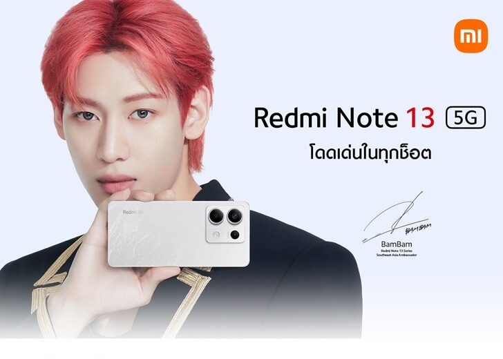 เสียวหมี่เปิดตัวสมาร์ทโฟน ‘Redmi Note 13 Series’ ภายใต้คอนเซ็ปต์ Every ...