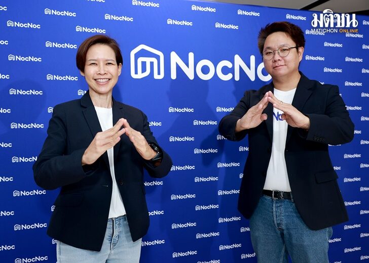 NocNoc จบปี 66 ยอดขายโต 100% ปี 67 เดินหน้าทรานส์ฟอร์มสู่ Home and Living Destination ด้วย AI