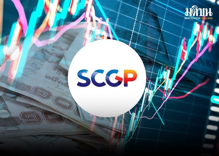 SCGP โชว์กำไรปี’66 กวาด 5,248 ล้าน เคาะจ่ายปันผลงวดล่าสุด 30 สตางค์