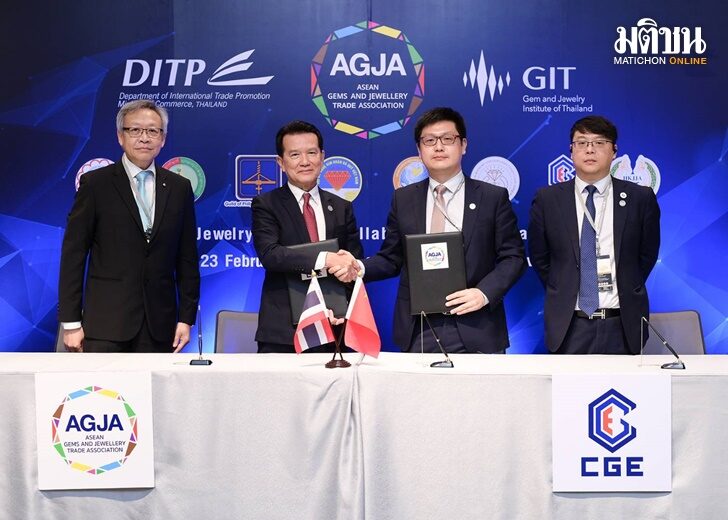 AGJA จับมือ China Gems & Jade Exchange ร่วมมือค้าขายอัญมณีในจีน
