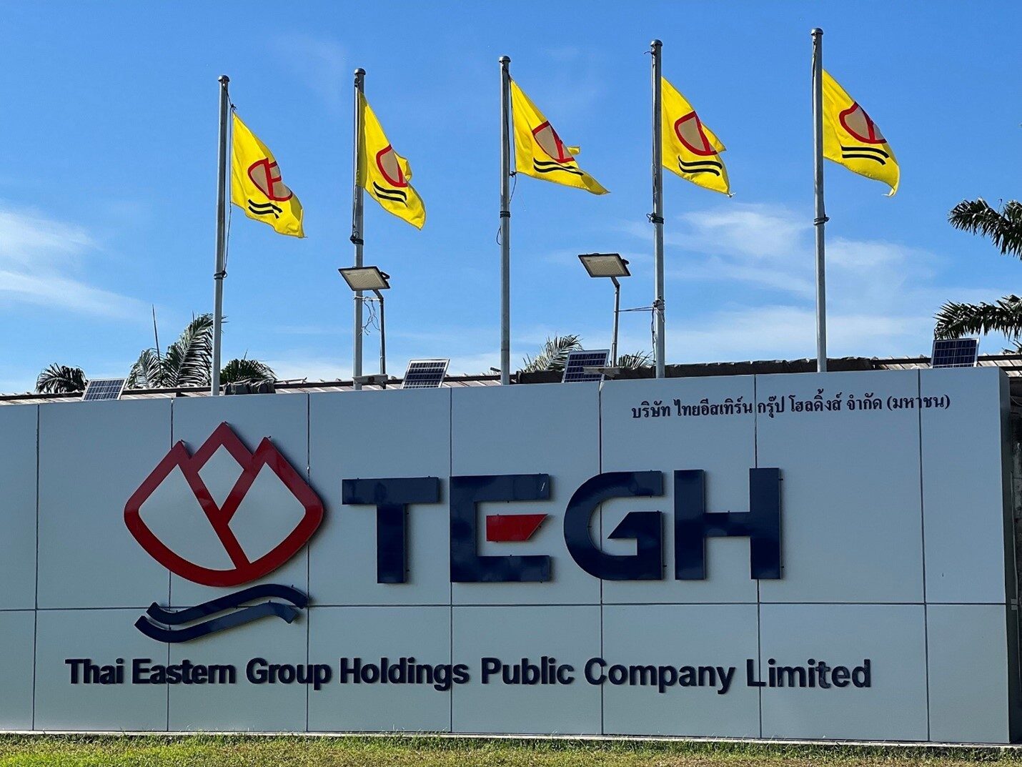 TEGH แกร่ง! ยอดขายยางแท่งปี 67 ลุ้นออลไทม์ไฮ