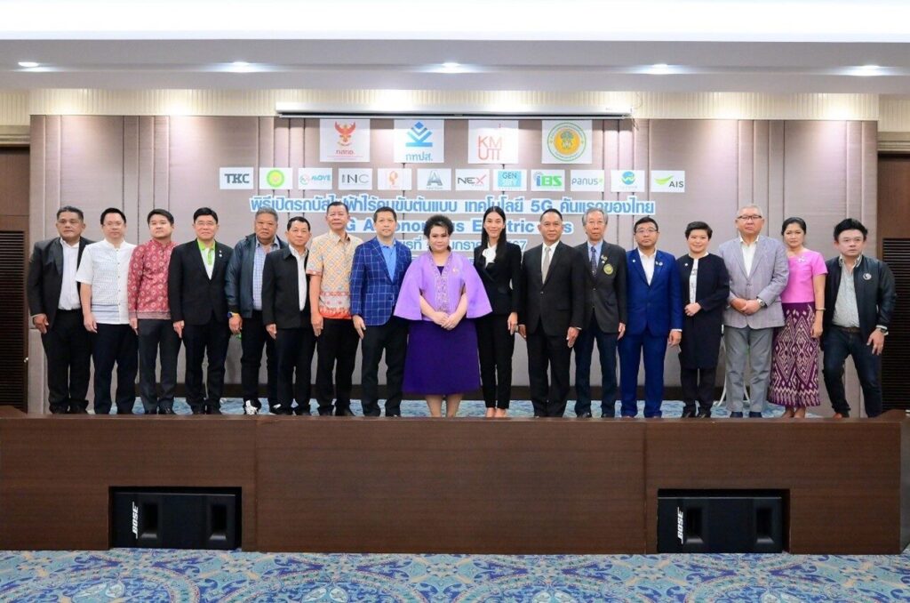 NEX สุดยอด! เปิดตัว EV Bus ไร้คนขับ