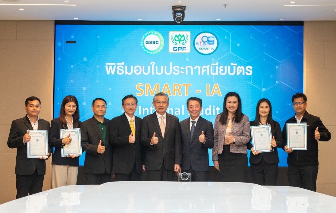 CPF เดินหน้าพัฒนา SMART IA