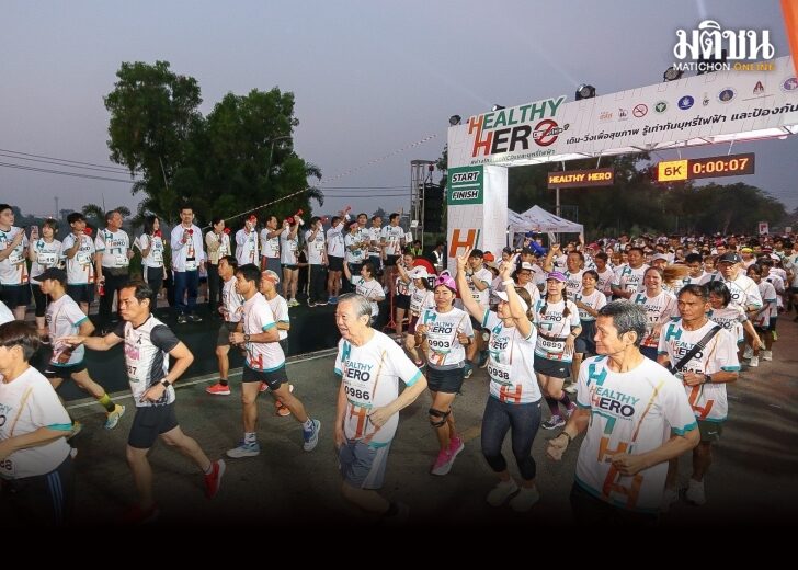 สานต่อความสำเร็จ! สสส.จัดเดิน-วิ่ง HEALTHY HERO ต่อเนื่องครั้งที่ 3 ที่ ม.ขอนแก่น