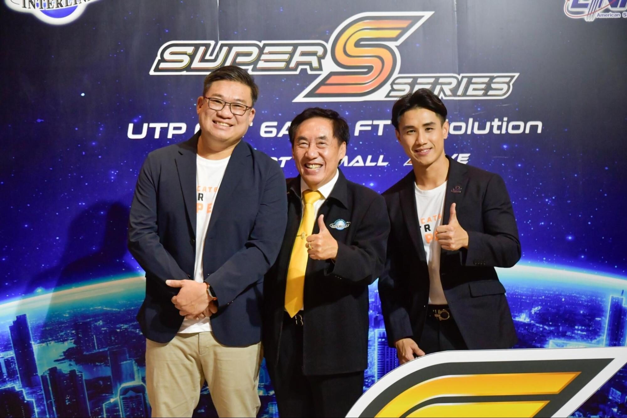 อินเตอร์ลิ้งค์ฯ ตอกย้ำผู้นำเทคโนโลยี พลิกโฉมระบบโครงข่ายสายสัญญาณ ด้วย ...