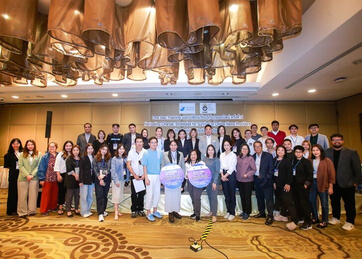 SONP จับมือกองทุนพัฒนาสื่อปลอดภัยและสร้างสรรค์ จัดอบรมเชิงปฏิบัติการ