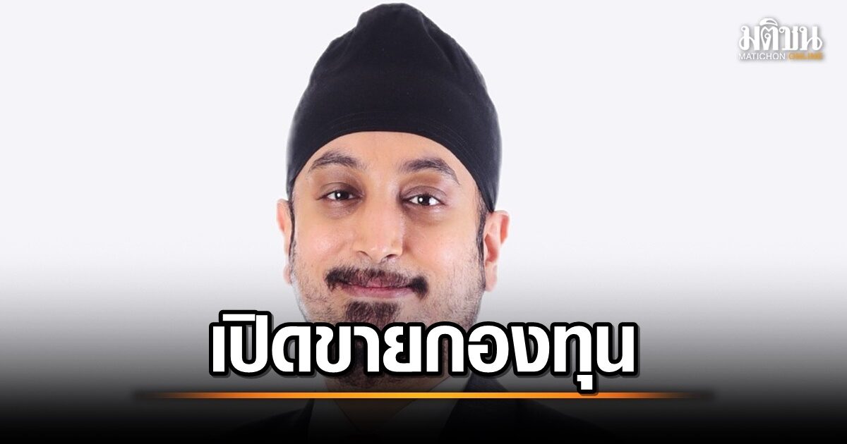 MFC เสิร์ฟกองทุน MDSHARC1YE ลดเสี่ยงขาดทุนเงินต้น ทำกำไรหุ้นสหรัฐฯ ทั้งขาขึ้น - ขาลง