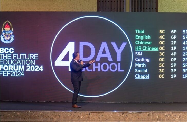 “Bcc Global program”หลักสูตรใหม่โรงเรียนกรุงเทพคริสเตียน