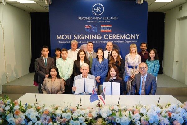 𝐑𝐞𝐯𝐨𝐦𝐞𝐝 รุกตลาด ขยายฐานการผลิตที่นิวซีแลนด์