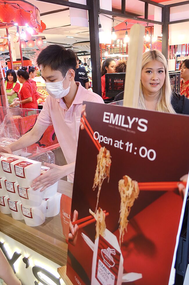 ตามรอยพ่อไปชิม : เส้นหมี่ไก่ฉีก Emilys อร่อยครบรสไม่ต้องปรุง ขายออนไลน์ ...