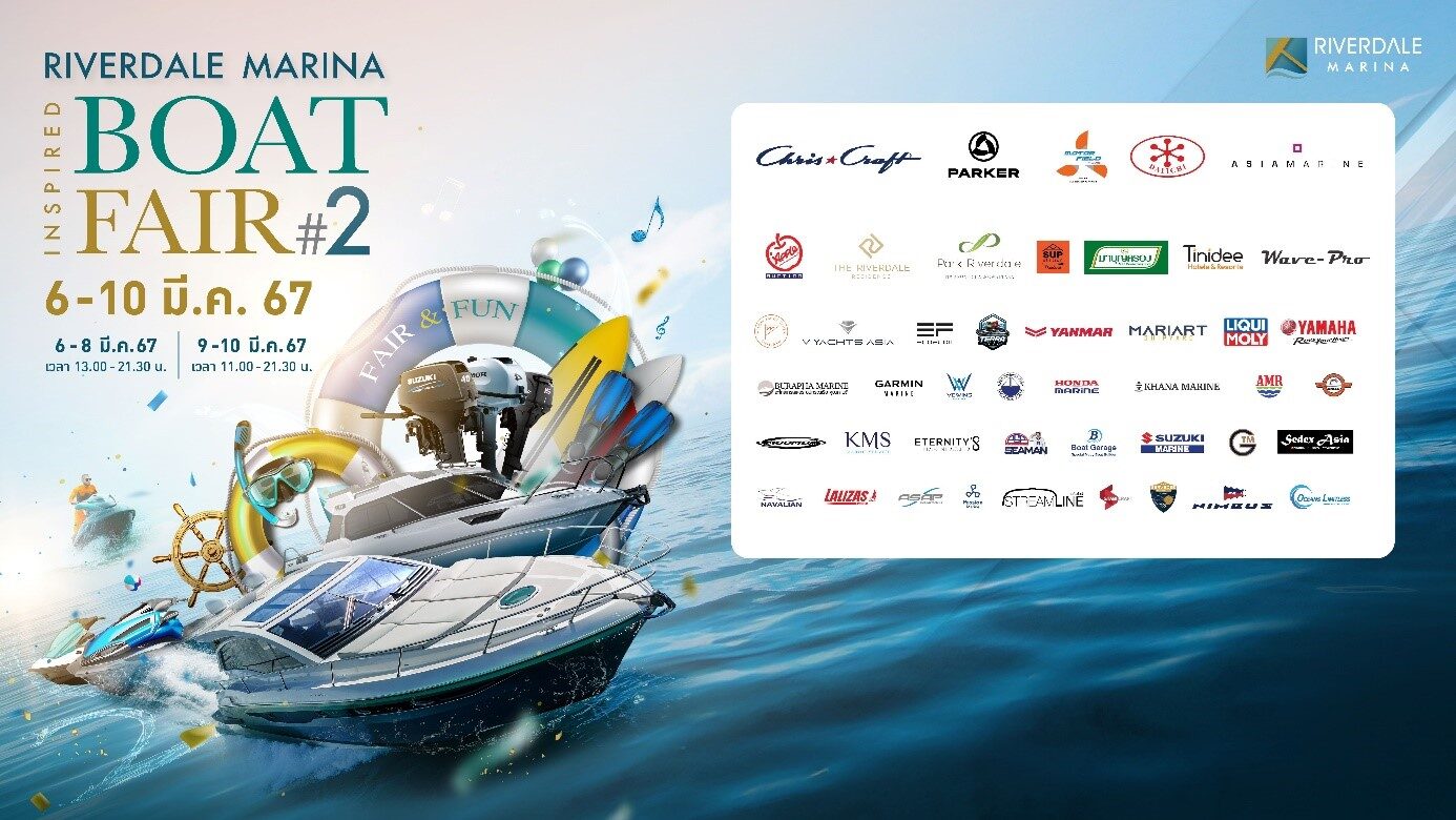 Riverdale Marina Inspired Boat Fair ครั้งที่ 2