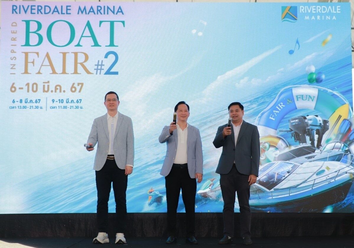 Riverdale Marina Inspired Boat Fair ครั้งที่ 2
