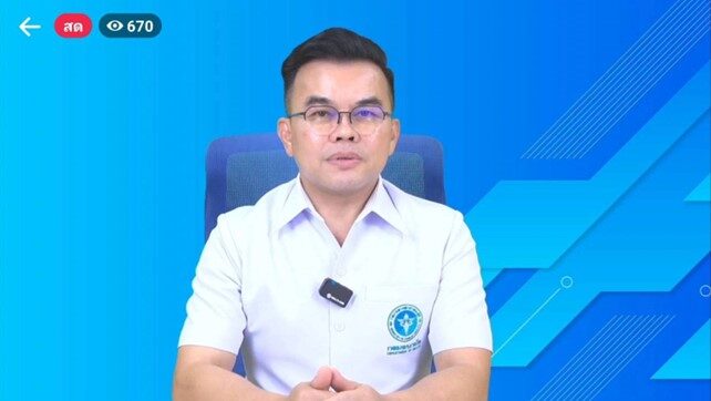 กรมอนามัย เปิดตัว HL Coach รุ่นที่ 3