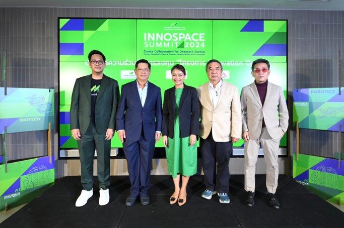 ‘InnoSpace’ แถลงผลการดำเนินงานปี 2566