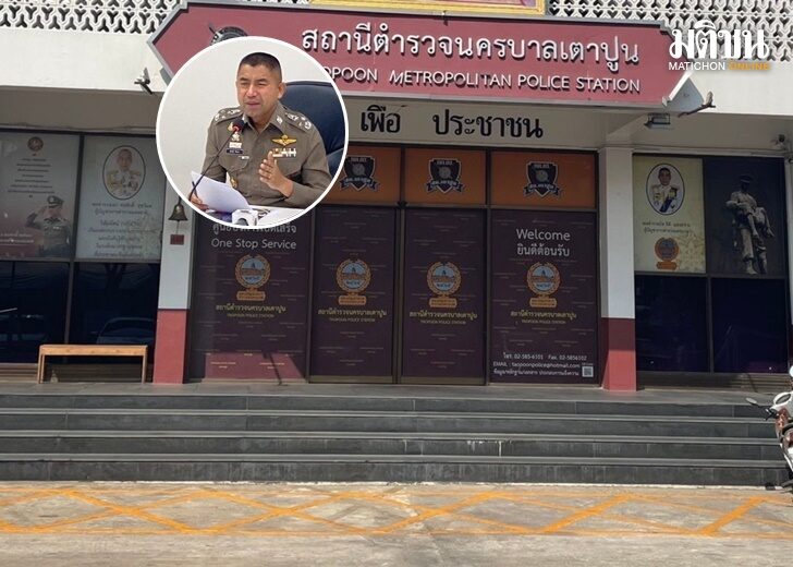 พนักงานสอบสวนทำหนังสือถึง ‘บิ๊กต่อ’ ตั้งชุดสอบ ‘บิ๊กโจ๊ก’ คดีเว็บ BNKMaster