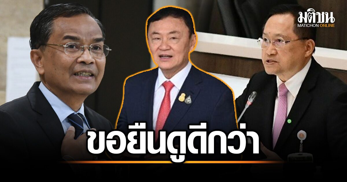 นิพิฏฐ์ สวนส.ว.วันชัย ขอยืนบนภู ดูเสือกัดกันดีกว่า ถ้าต้องเลือกทักษิณ ...