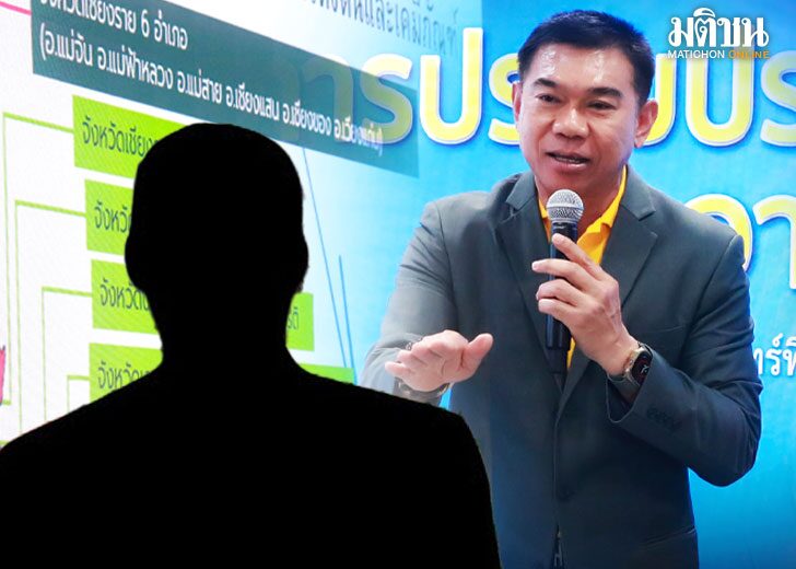 เลขาธิการป.ป.ส. ตั้ง14จนท. ลุยสืบสวน เจ้าหน้าที่รัฐ เอี่ยวคดียา ชาวบ้าน ...