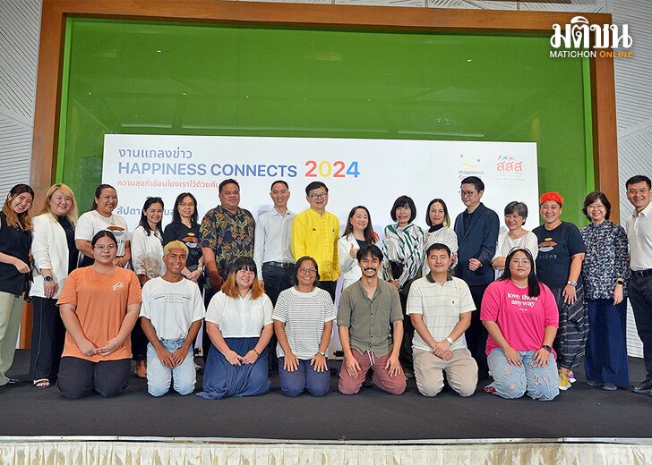 Creating Lasting Happiness: Insights from the International Week of ...