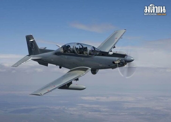 AT-6 เครื่องบินโจมตีเบา เข้าฝูงบิน 411 มิ.ย.นี้ 2 ลำ พร้อมปกป้องน่านฟ้า ...